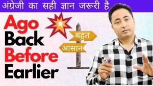 Difference between Ago, Back, Before, Earlier