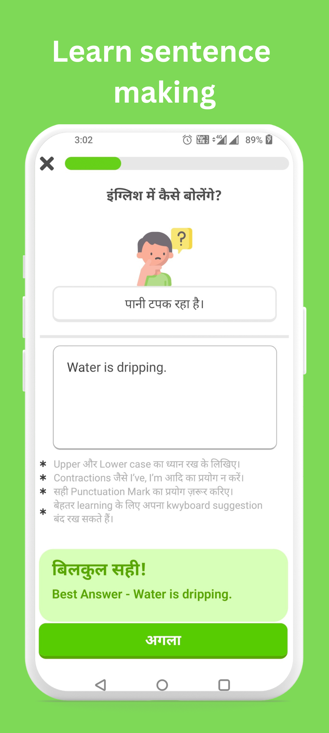 India's No. 1 English Speaking Course - Spoken English Guru