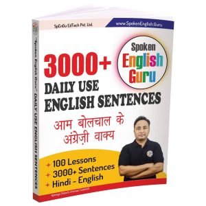 Daily Use English Sentences Day 2 - Spoken English Guru